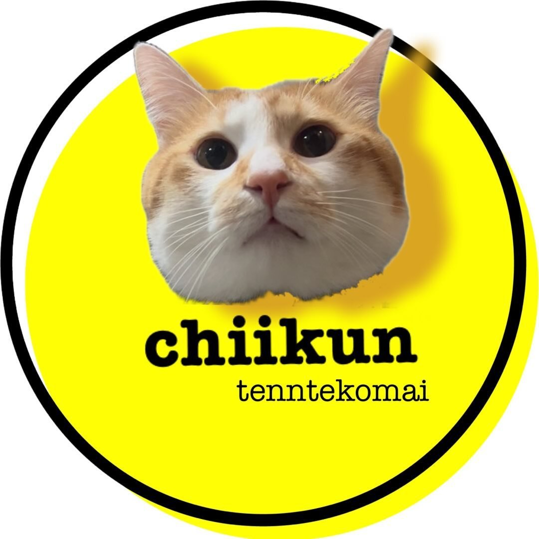 chiku.ten.stagram(ちーくん) | ＃OSHINEKO